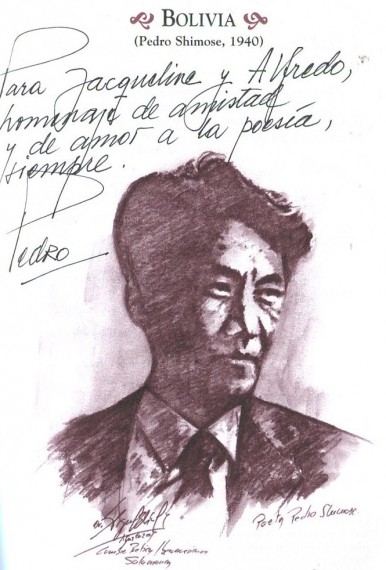 POEMAS DE PEDRO SHIMOSE, MANUEL COSTA ALVES, ÁLVARO MATA GUILLÉ Y ALICE SPÍNDOLA. XIX ENCUENTRO ...